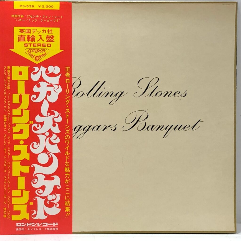 【UK盤 LP】THE ROLLING STONES / BEGGARS BANQUET ベガーズ・バンケット / ソノシート付 短冊帯 ...